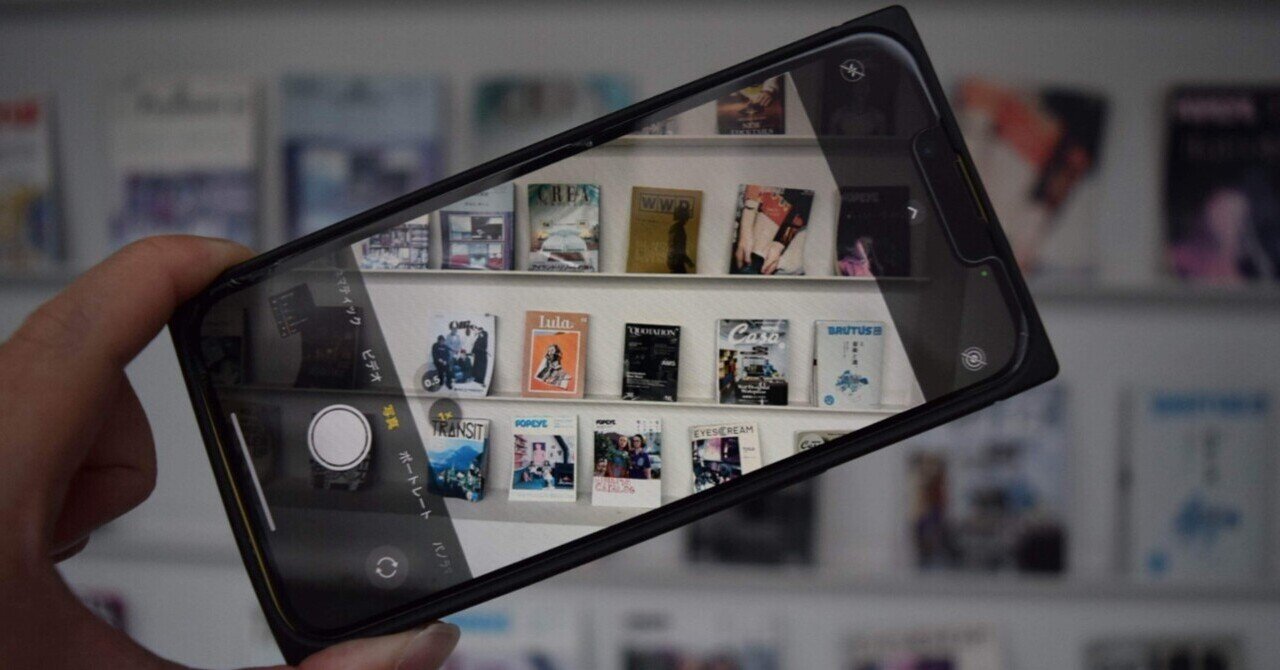 BOOK AND BED OSAKA SHINSAIBASHI｜hatahata_dayo