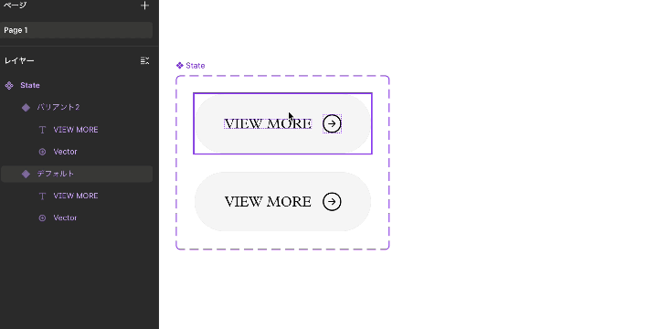 【Figma】コンポーネントの使い方解説2 | バリアント編｜Hiro.left
