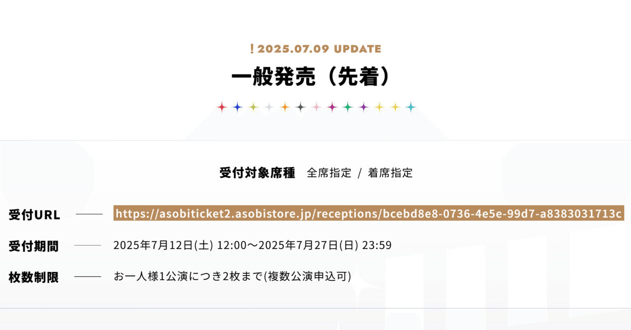 アイマス、お前は鬼になれ......｜Fat_GPT