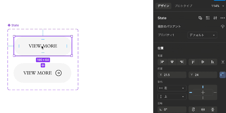 【Figma】コンポーネントの使い方解説2 | バリアント編｜Hiro.left