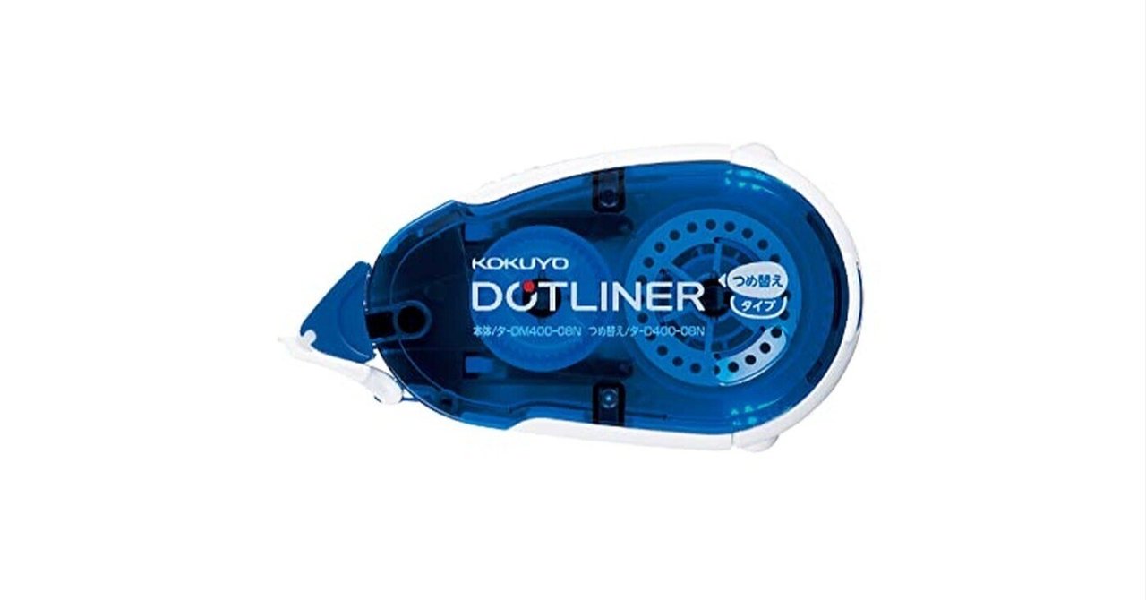 強粘着で使いやすいコクヨ テープのり のり ドットライナー 本体 タ-DM400-08の魅力とは｜クリエイティブ文具堂
