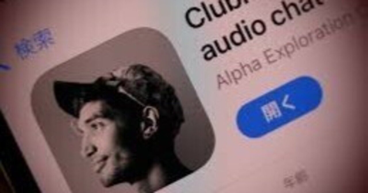 「Web3＝コミュニティ」という言葉の欺瞞｜Mr.web3社畜