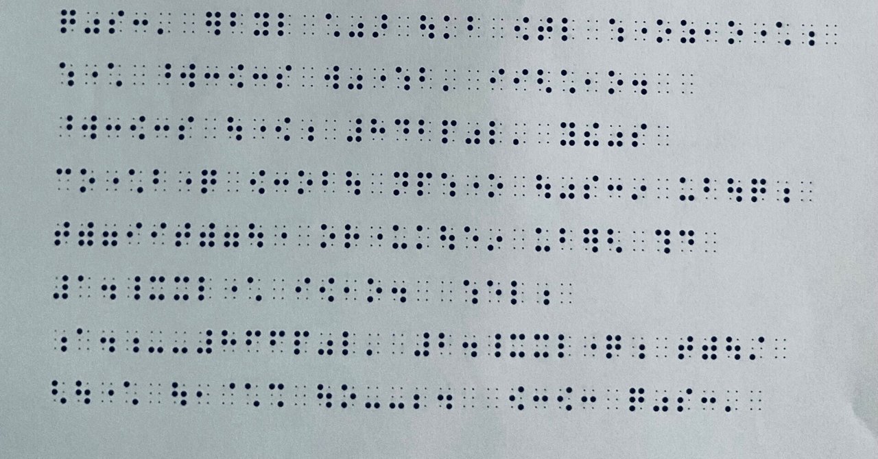 BESを導入してみないか（1/4）｜岡埜 由木古（旧：偏光）