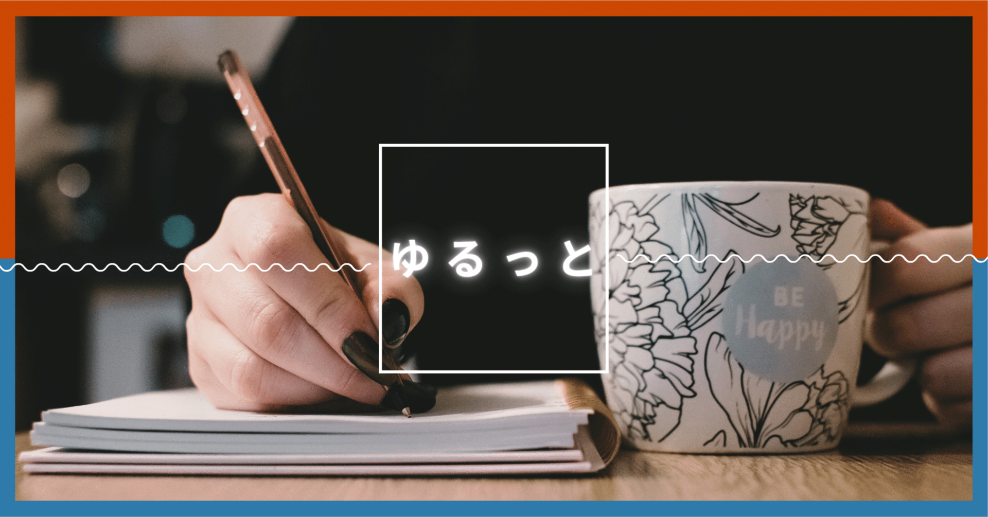 りょうこ（Ryoko）｜note