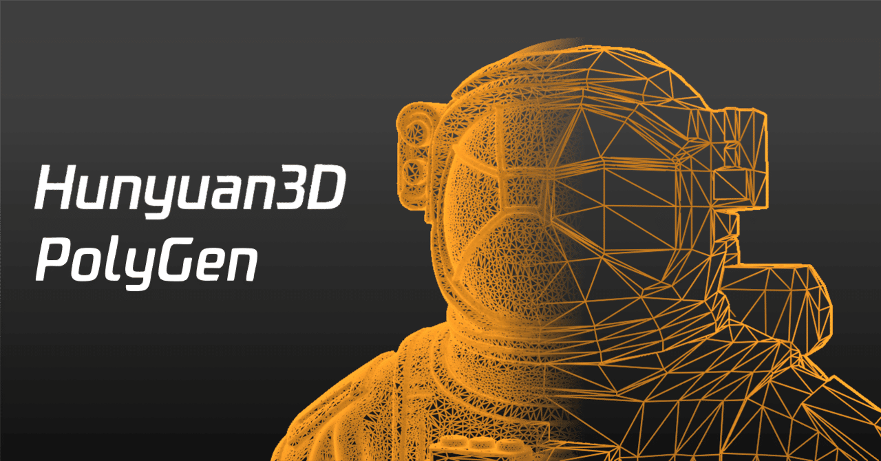 実用性の高いトポロジーが作れる3Dモデル生成AI「Hunyuan3D-PolyGen」が公開｜SIFCA