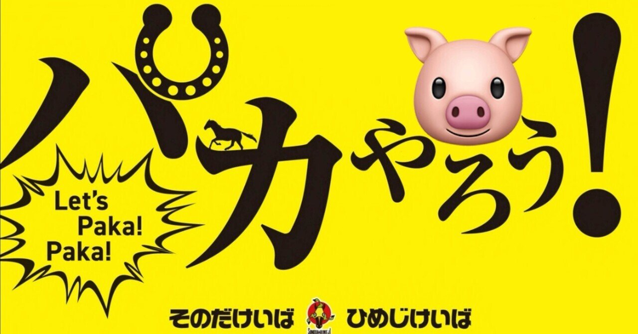 🐴園田競馬🐴7/10(木)7R.8R.9R｜プ〜やん🐷3連系ニキ🐷