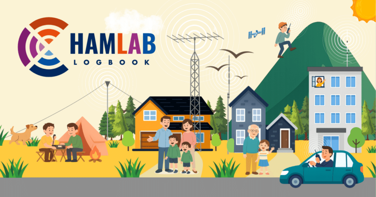 HamLab（ハムラボ）、いよいよ始まります。＜開発ストーリー＞｜HamLab（ハムラボ）公式