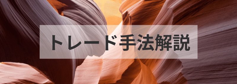 Ricky | FXトレーダー｜note