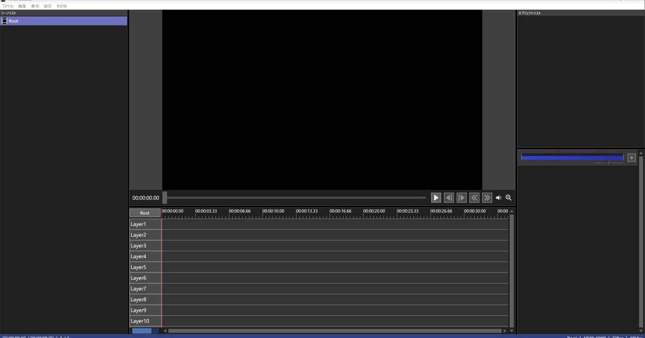 AviUtl2を導入してみよう!!(改訂版)｜白凪さん