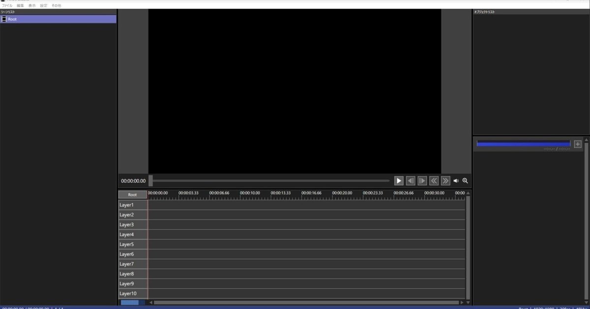 AviUtl2を導入してみよう!!(改訂版)｜白凪さん