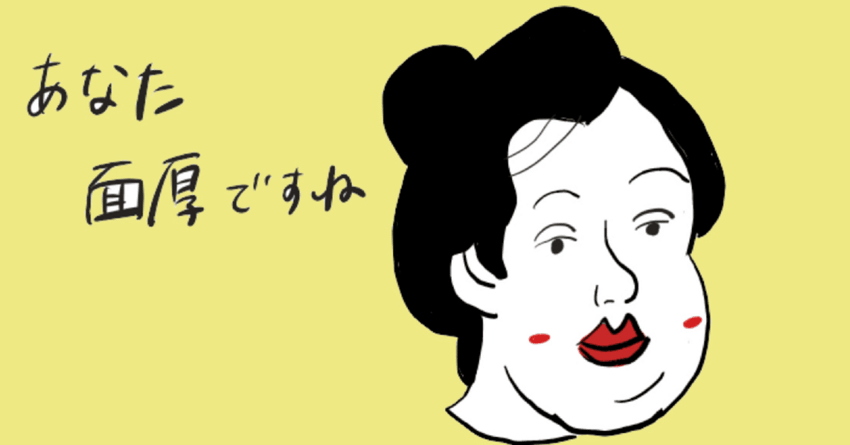 お前も嫌いだー！！｜Emiko