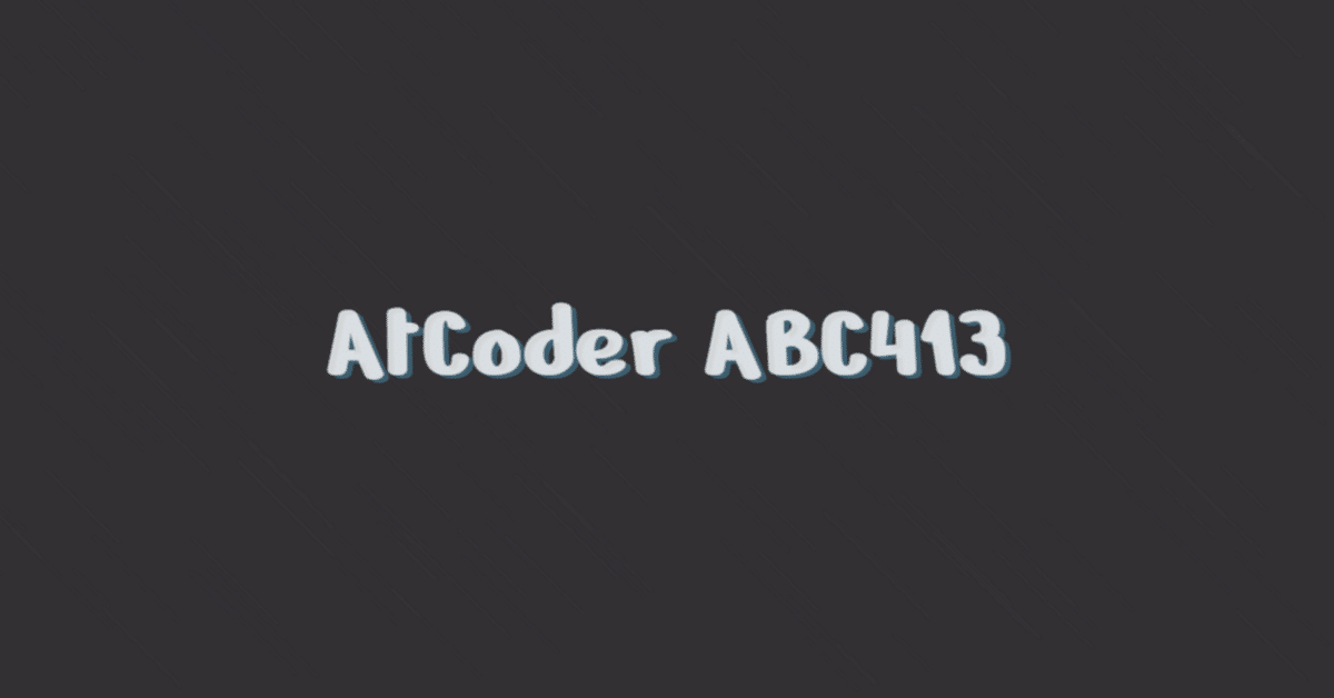 AtCoderの記録（ABC413）｜yusaku