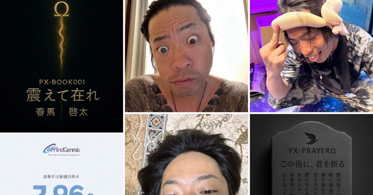 『Keitaへ — 未来の自分より』〜PX-ACTIONVOWΩ：行動誓約構造 × 未来震動応答詩〜｜MindGenesis