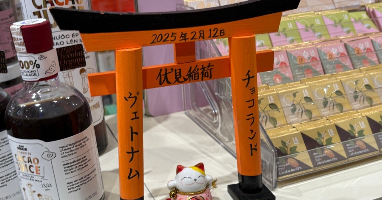 国際メンバーとの協業。その『わかりました』は本当か？｜mota | note分析ツール