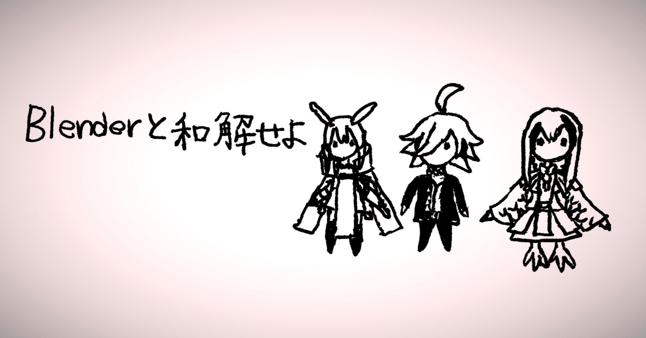 【VRC】大人気ERPグループを作ってぶっ壊した話｜かこのにんげん