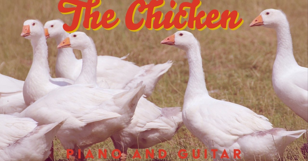 The Chicken(Piano and Guitar)｜Music Lesson
