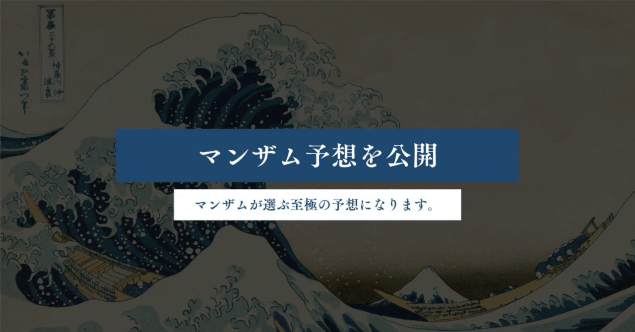 7月11日(金)【note限定予想】唐津3R締切時刻09:36｜万舟侍@匠の競艇予想
