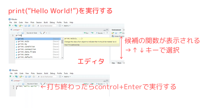 【R言語】RStudioを初めて使ってみた｜eiko_programming