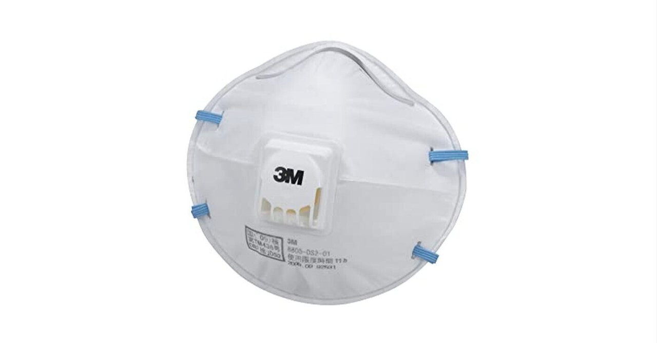 N95同等品 3M(スリーエム) 防じんマスク 8805-DS2 10枚入りの性能と特徴を徹底解説｜ベストバイ図鑑