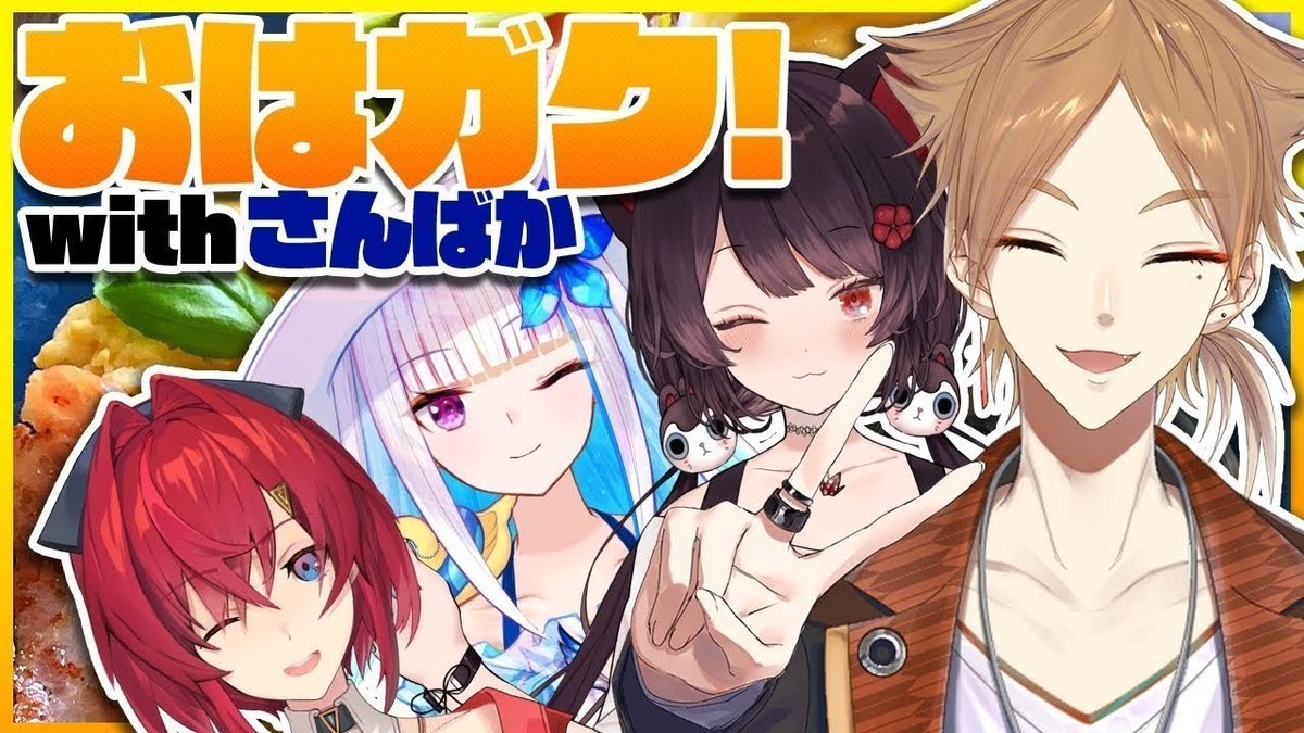 1000枚以上VTuberサムネを集めた奴が送るサムネイル紹介｜無職佐天涙子