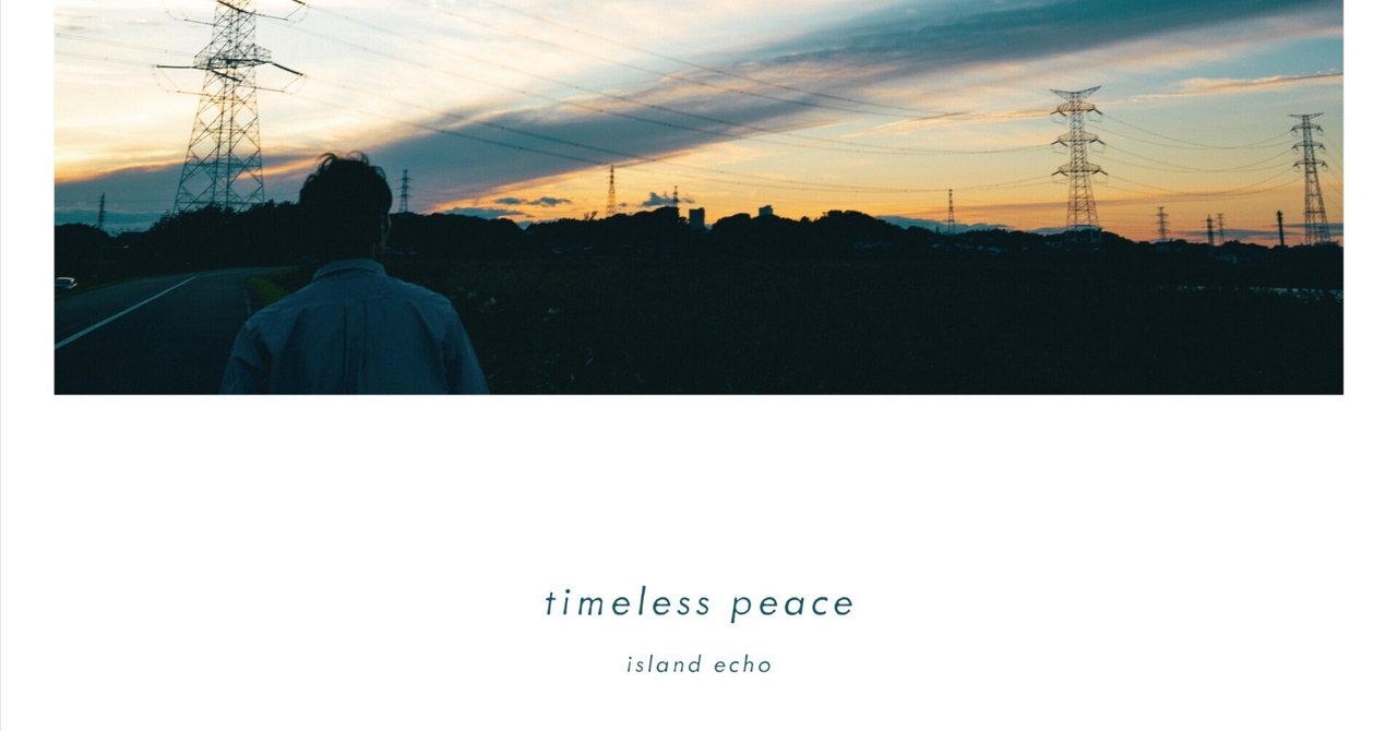 「timeless peace」セルフライナーノーツ｜藤田リュウジofficial_note
