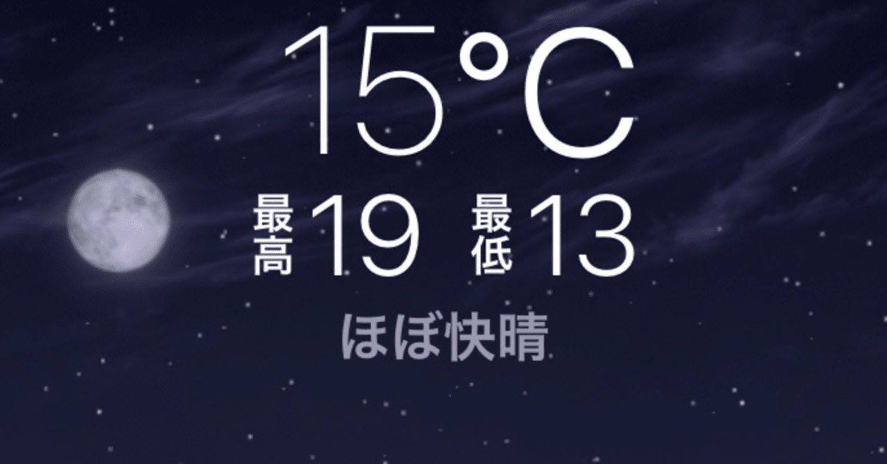 2026.7.11(金) 記録｜Akatsuki Umi