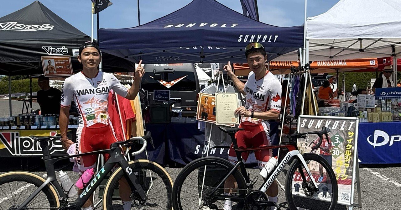 JBCF 2025 広島トヨタ 広島クリテリウム E2 5位｜イとウ