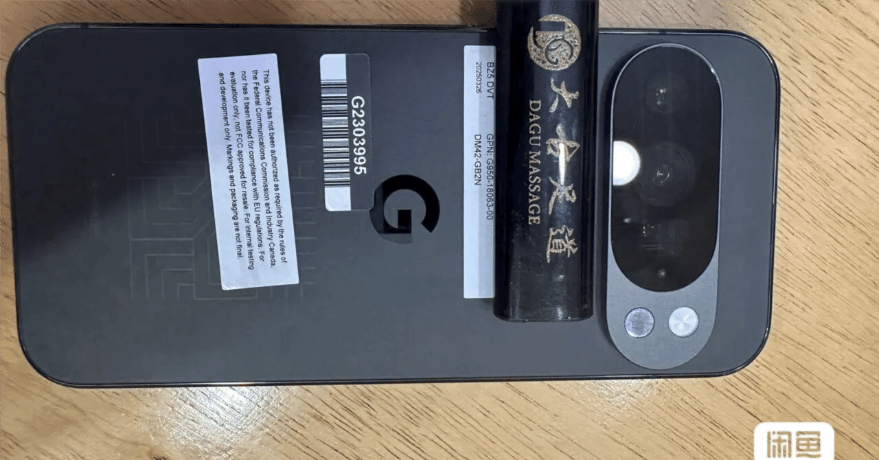 【最新リーク】Google Pixel 10シリーズ・Pixel Buds 2aの欧州価格が判明｜ガジェットリーク ストリーム ...