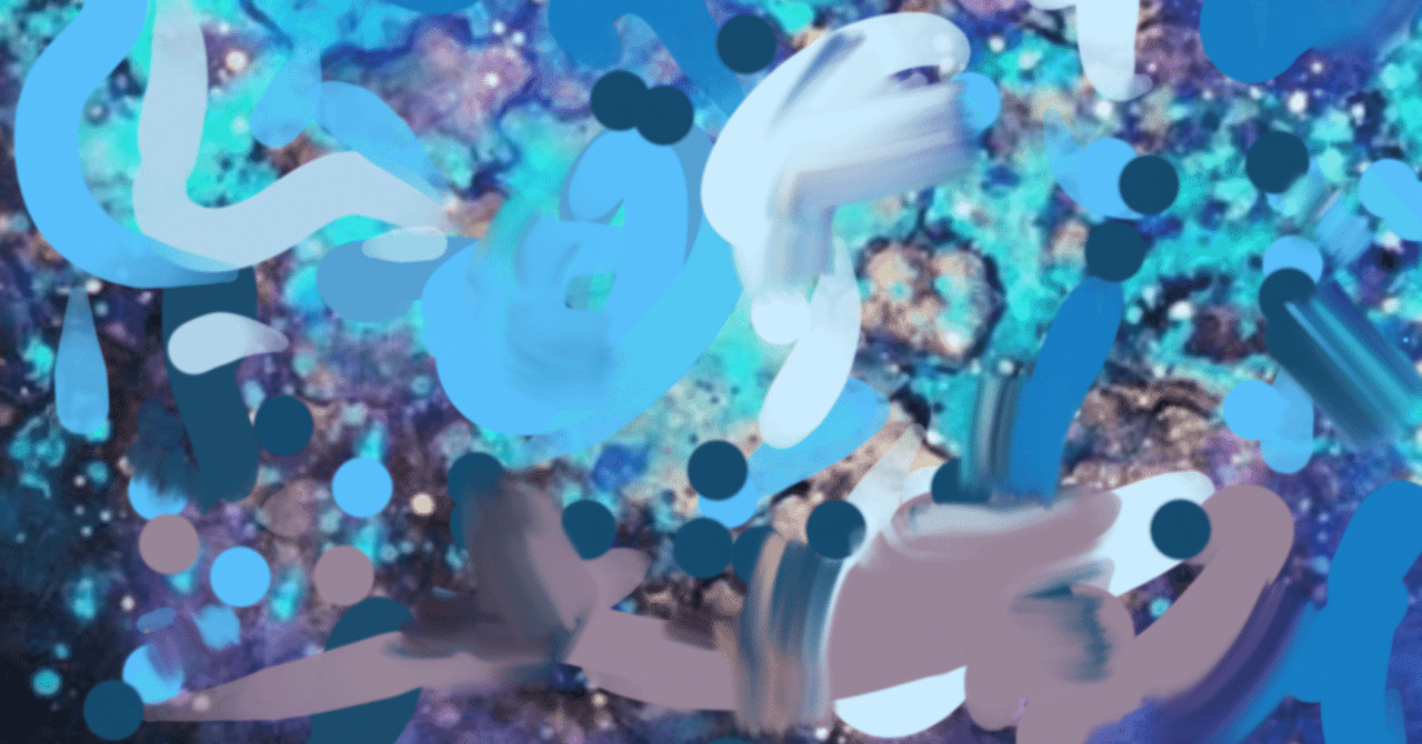 《散文詩》未来という病巣｜tonkatsu-kun