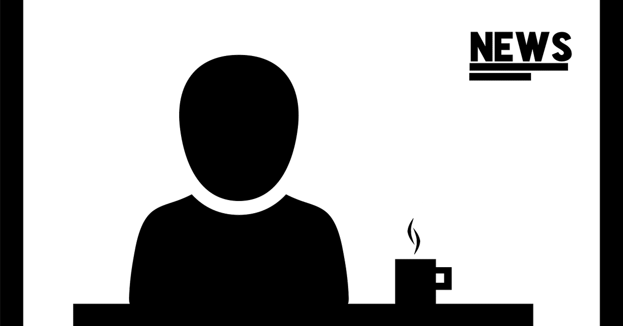 そのファクトチェックは本当か — 報道の一面性を問う｜ITO MASARU｜道草のなかに、問いがある。