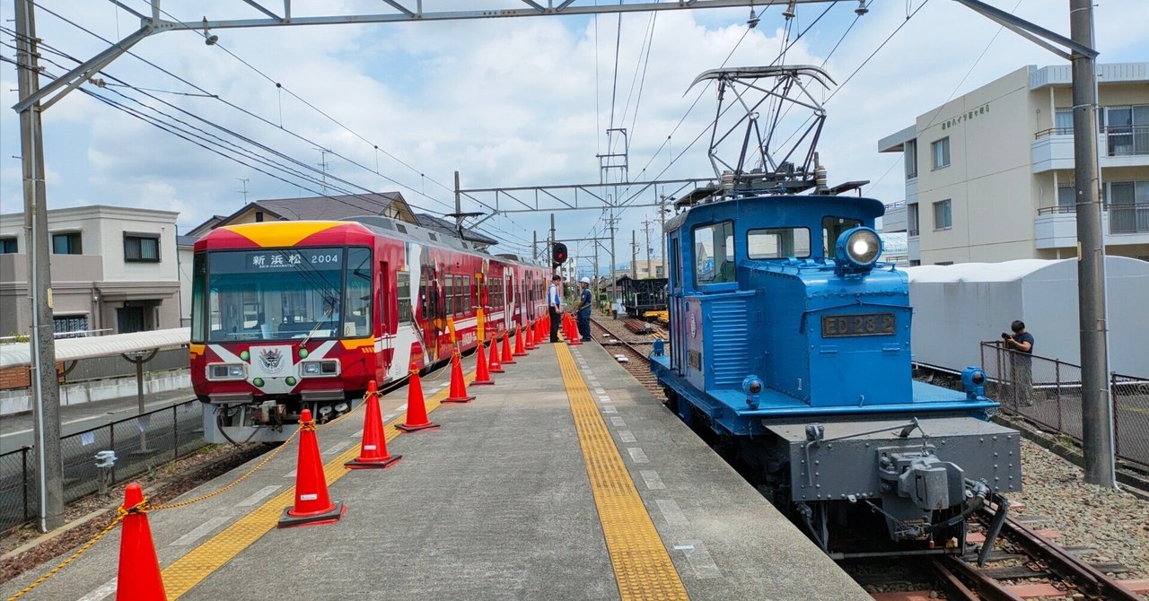 誕生100周年「ED28 2」記念撮影会｜旅行兄さん