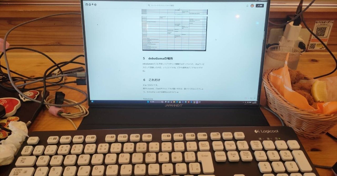 007-WORK＠KOMEDA｜hiraide,Kay