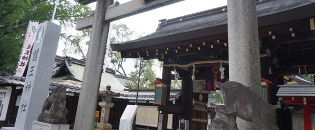 護王神社～足腰御守｜yasuu_kusayan｜note