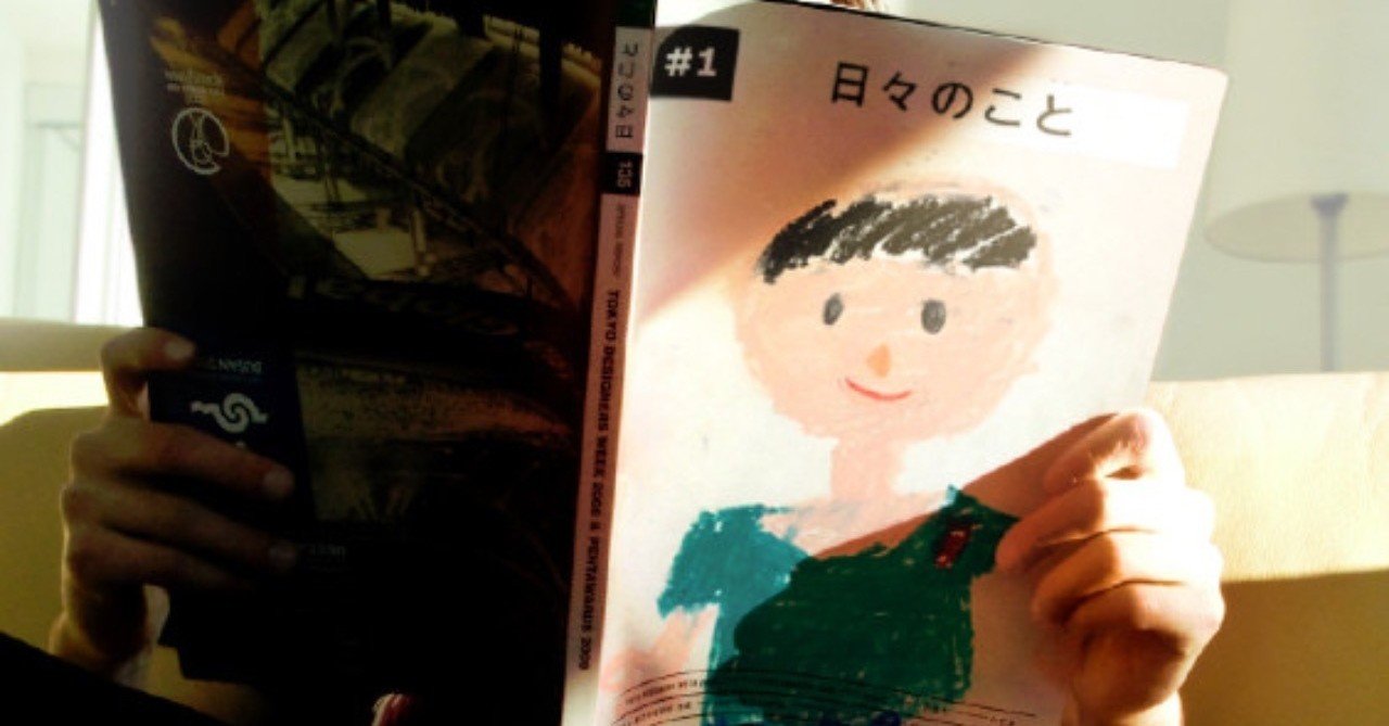 街から本屋が消える｜ryoju