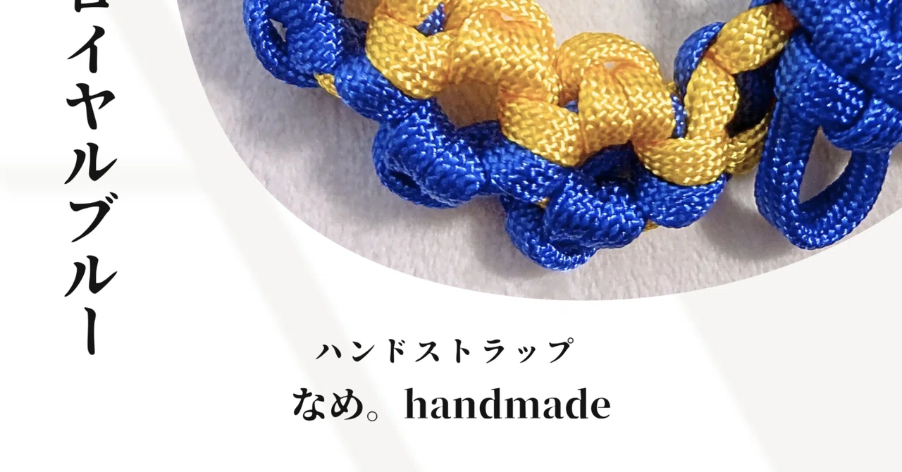 Knitting away again today. Handmade Diary ④｜なめ。心にそっと寄り添うハンドメイド作家