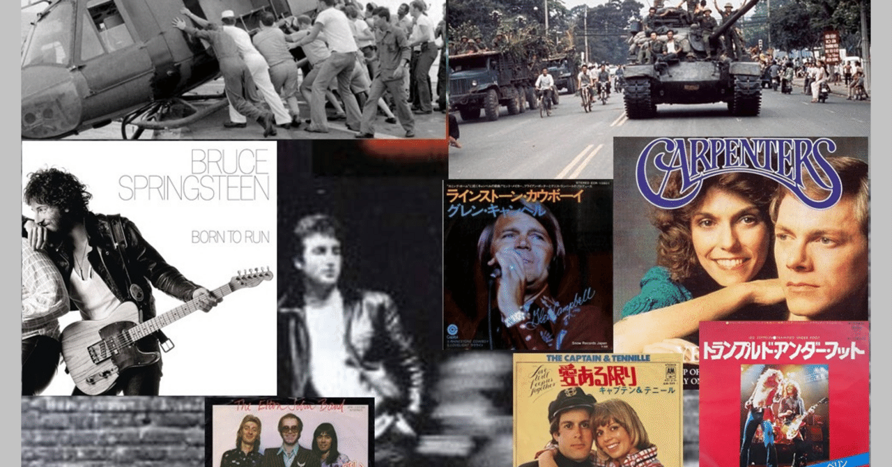 G2通信079「1975は名盤が多すぎる…!?」｜G2タカヤマ a.k.a. ginger.tokyoのオーナー