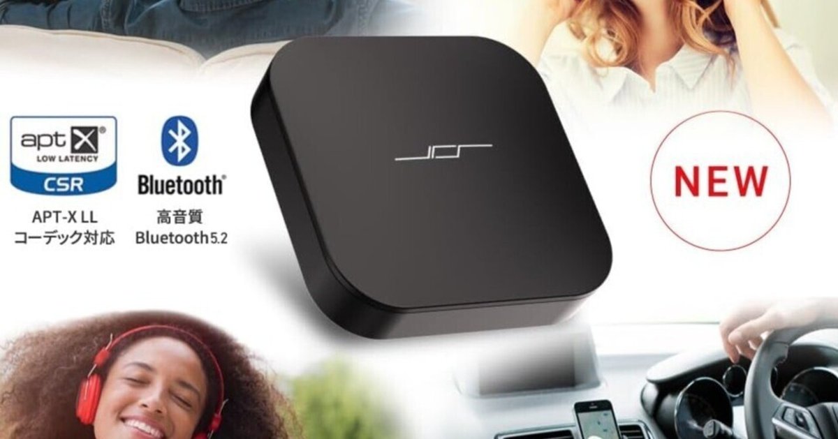 【レビュー】【JPRiDE】JPT1 Bluetooth ver 5.2は買うべき？口コミ・評判を徹底検証！｜BEST BUY 100 おすすめ生活ガジェット商品紹介レビュー 著者：レビュースキー