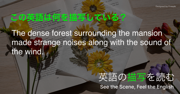 eio ito🐟英語を楽しく｜note