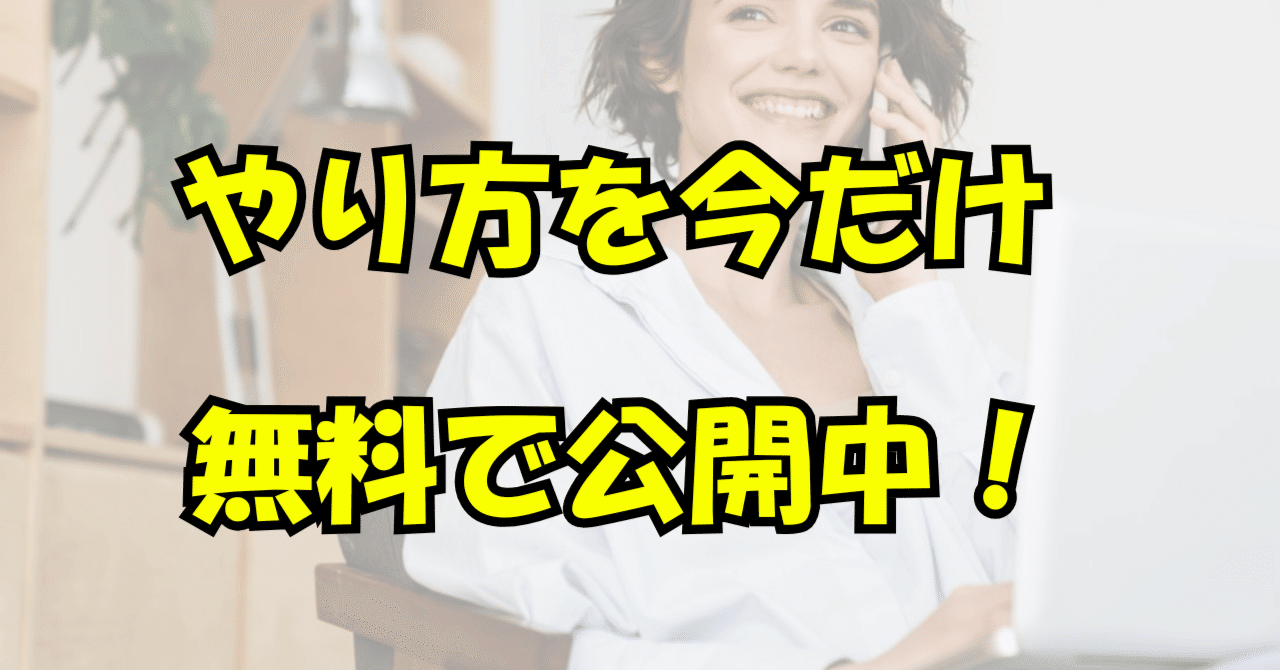 noteはじめて2か月、フォロワー3,374人達成！＜感謝の運用報告＞｜おいもちゃん｜noteガチる1級FP・CFP＠フォロバ100