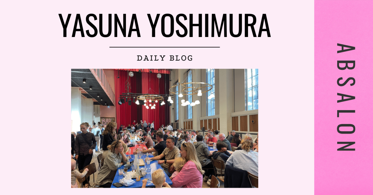[見聞録_vol.1]念願のデンマークAbsalon訪問-旅の準備編｜YASUNA YOSHIMURA official
