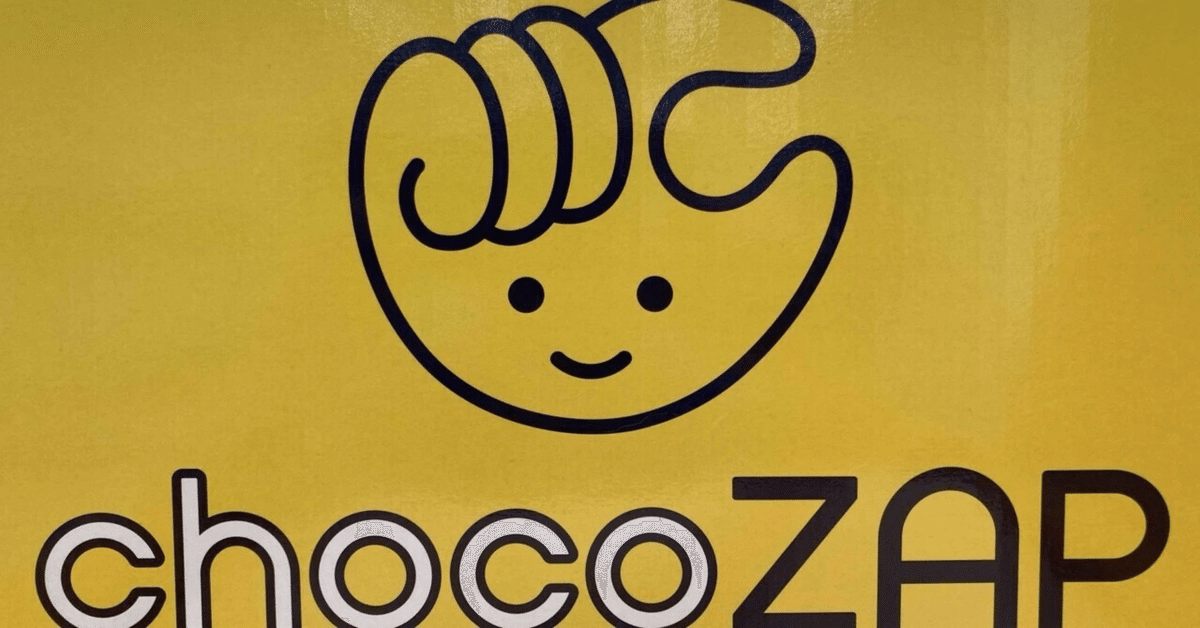 脳内コウペンちゃんに褒められた【chocoZAP日記 2025/07/12】｜シーサー太郎@ガチ旅