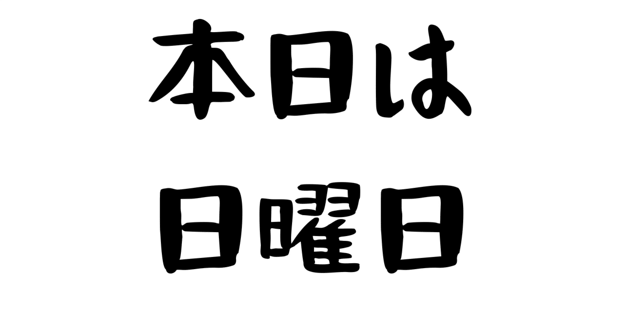 超初心者🔰日経225先物チャレンジ！ 日曜版｜nora3