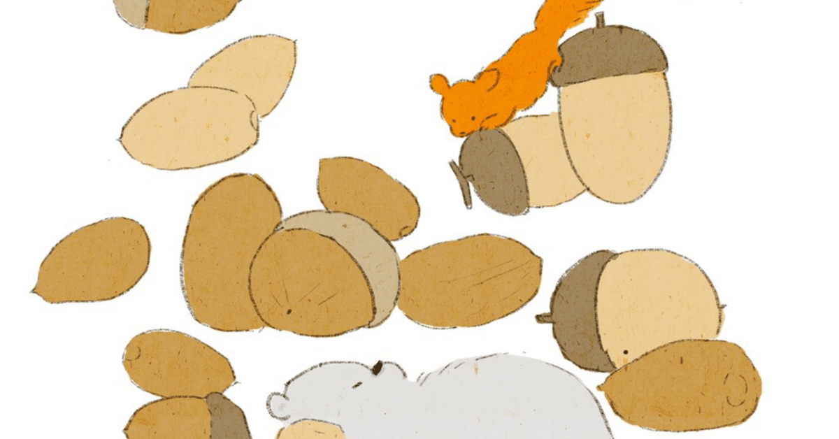 人と熊の境界線・幸せのラブレター｜tamo-yan