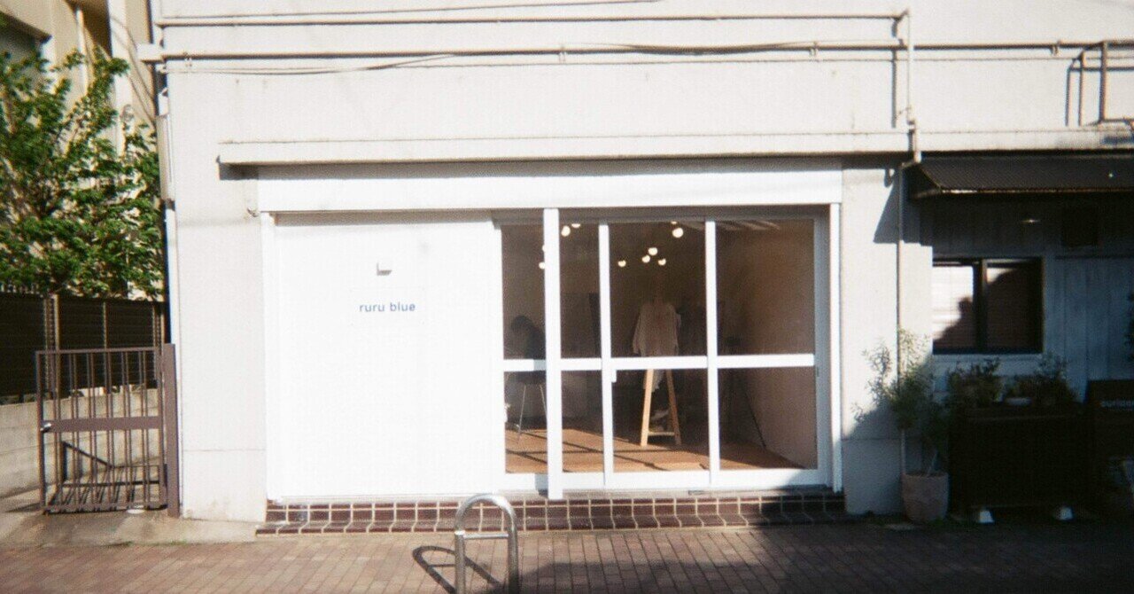 note、再スタートします｜ruru blue