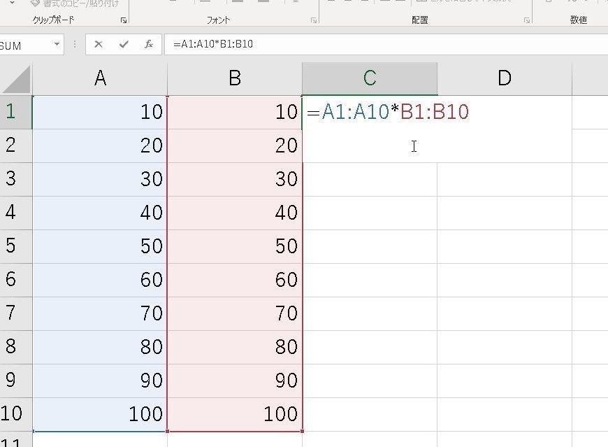 知っておくと便利！【ExcelのTips】「SPILL／スピル」とは？｜動的配列数式｜eguweb