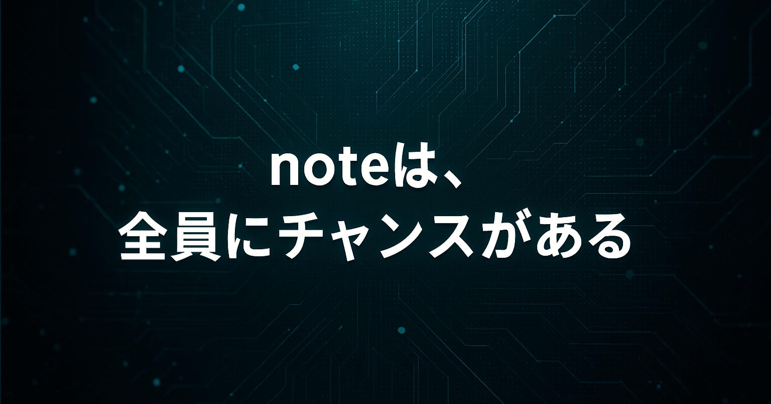 YUYA's Journal｜note