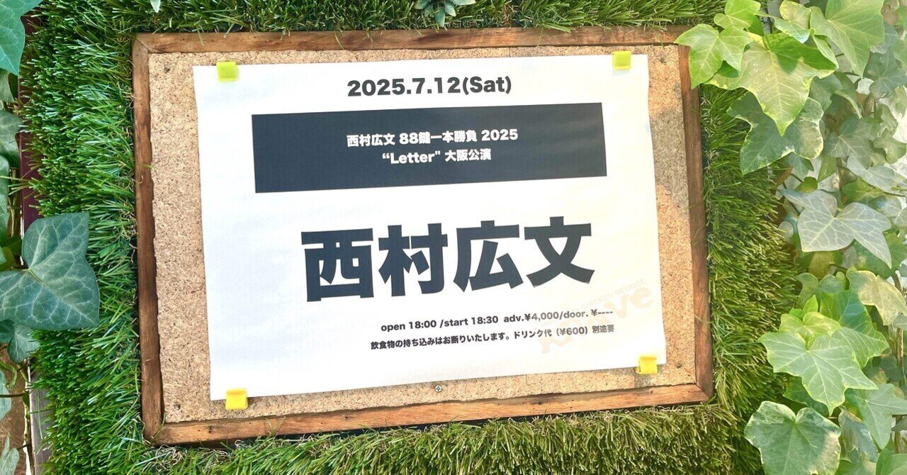 今夜は、、｜yukkey