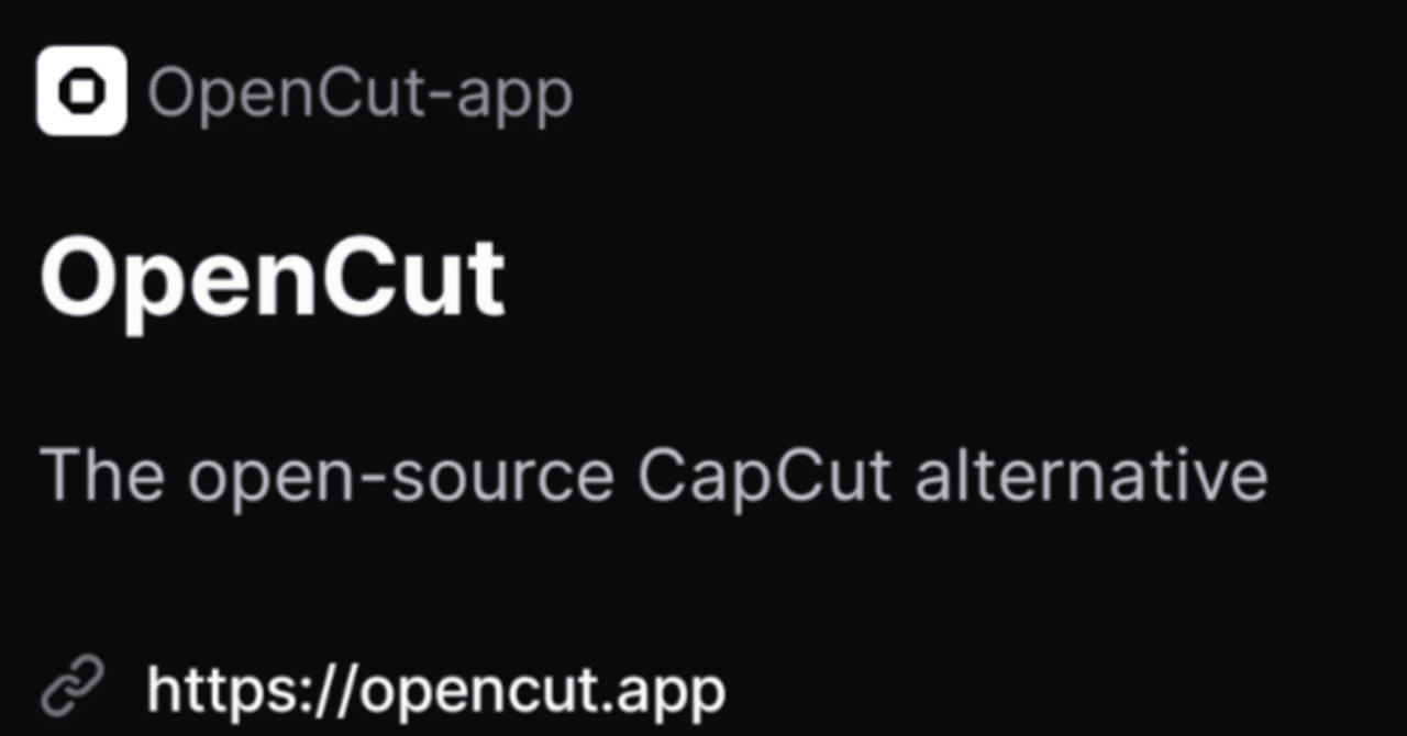 OpenCut-app：オープンソースで実現する次世代動画編集プラットフォーム - エンジニアが知るべき技術詳細と実装方法｜iGami
