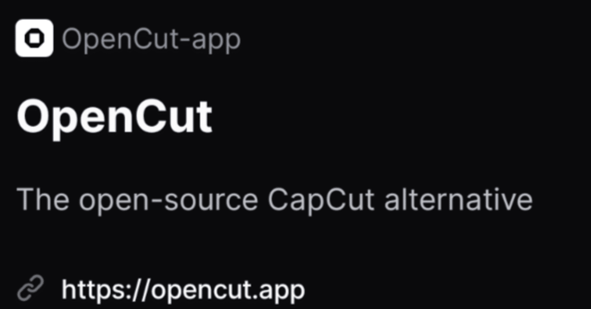 OpenCut-app：オープンソースで実現する次世代動画編集プラットフォーム - エンジニアが知るべき技術詳細と実装方法｜iGami