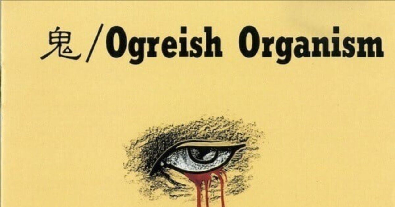 私の好きなアルバム其の260[ハードコア·パンク/ジャパニーズ·ハードコア編]｜kei1diablo